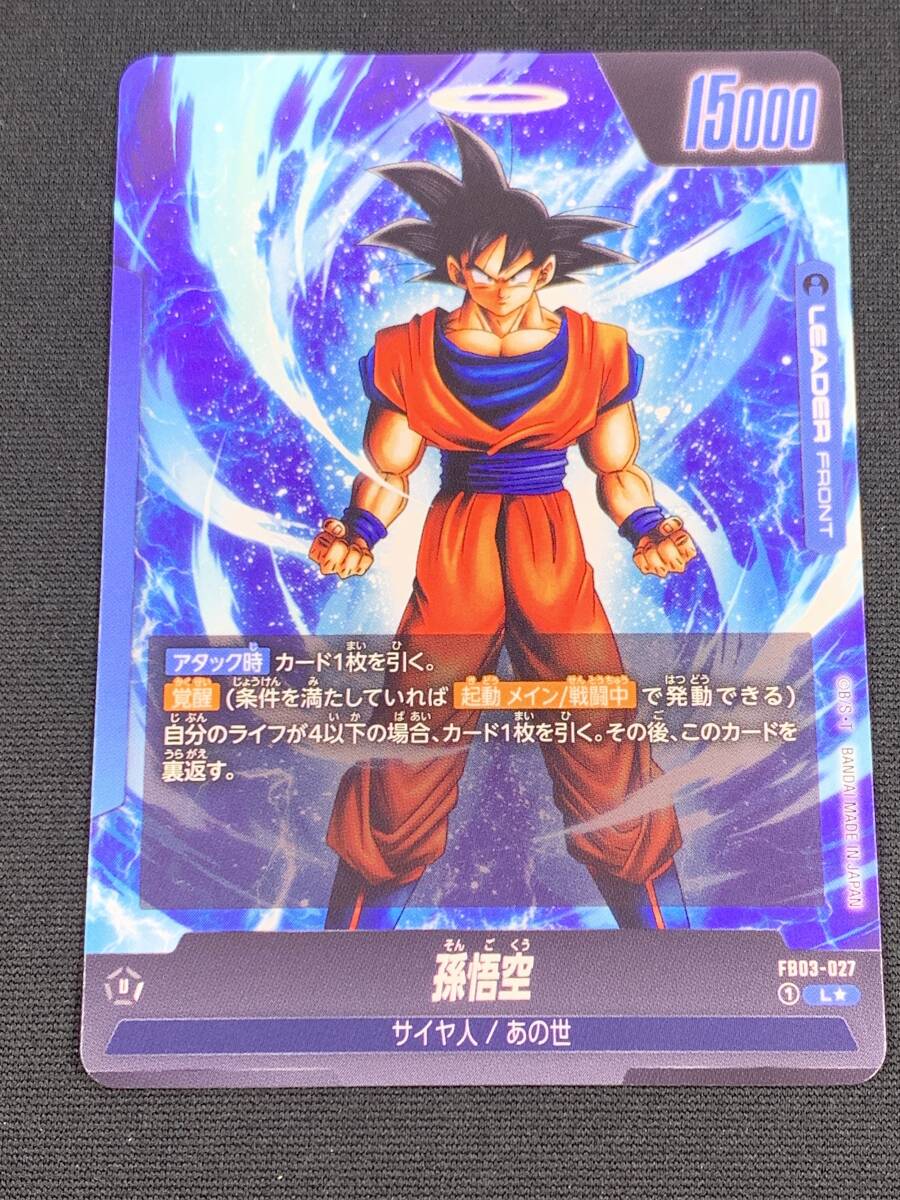 Yahoo!オークション - 82-KC2674-Pc ドラゴンボールスーパーカードゲー...