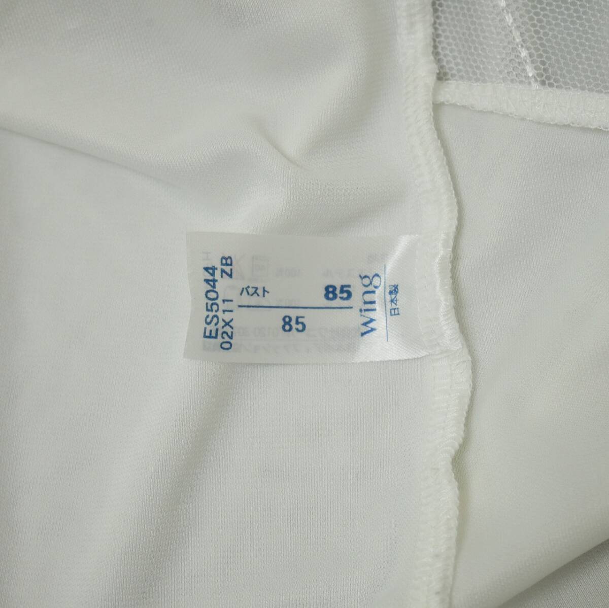 Yahoo!オークション - 9653 ワコールwing 上品な花柄刺繍デザインキャ...