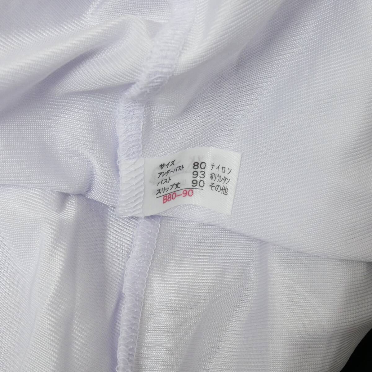 Yahoo!オークション - 9744 美品 大ぶり透け感花柄レースブラカップ付...