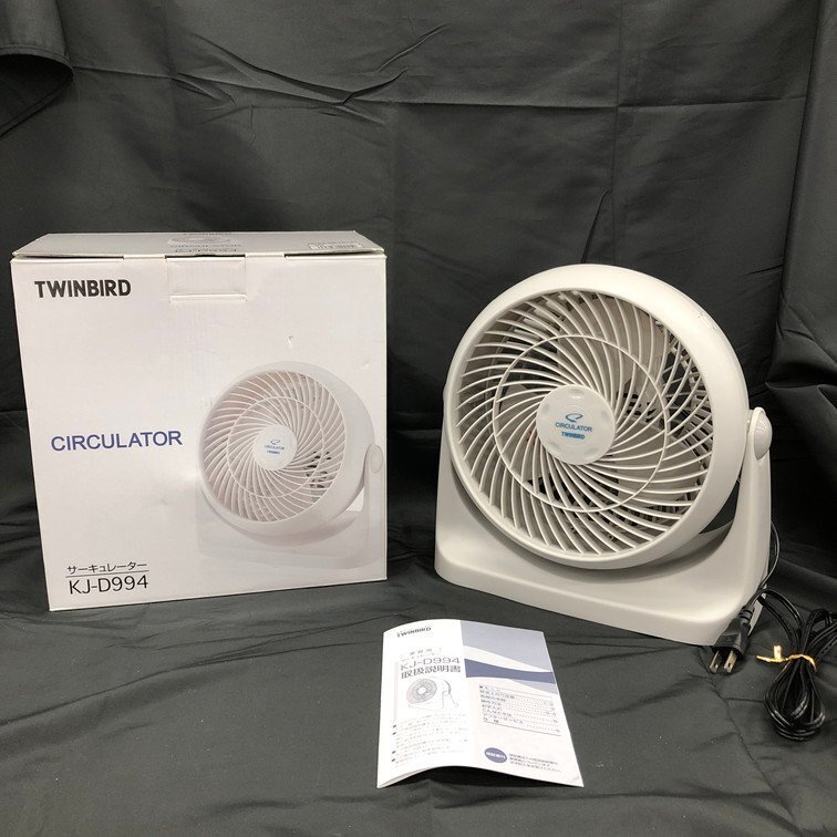 TWINBIRD ツインバード サーキュレーター CHAI4018(サーキュレーター)｜売買されたオークション情報、yahooの商品情報をアーカイブ公開 - オークファン（aucfan.com）