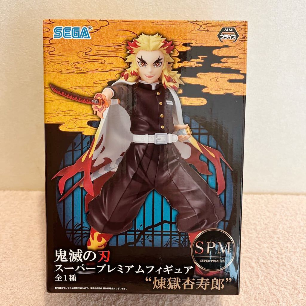 Yahoo!オークション - K563【未開封品】【鬼滅の刃 煉獄杏寿郎 スーパ...
