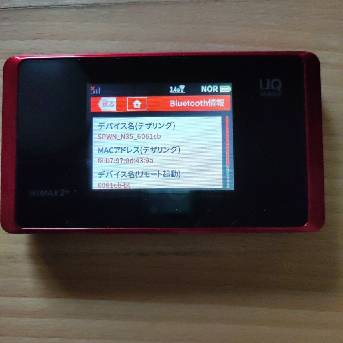 Yahoo!オークション - UQ WiMAX WiMAX 2+ Speed Wi-Fi NEXT WX05 中古...