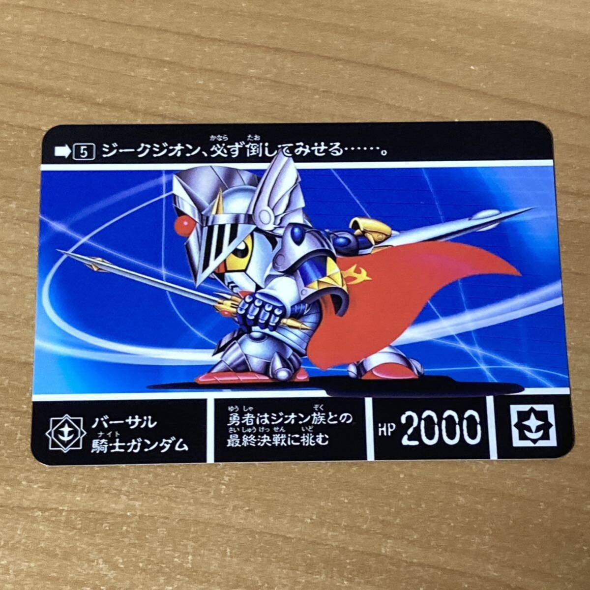 Yahoo オークション 8 バーサル騎士ガンダム Sdガンダム外伝 アナザ