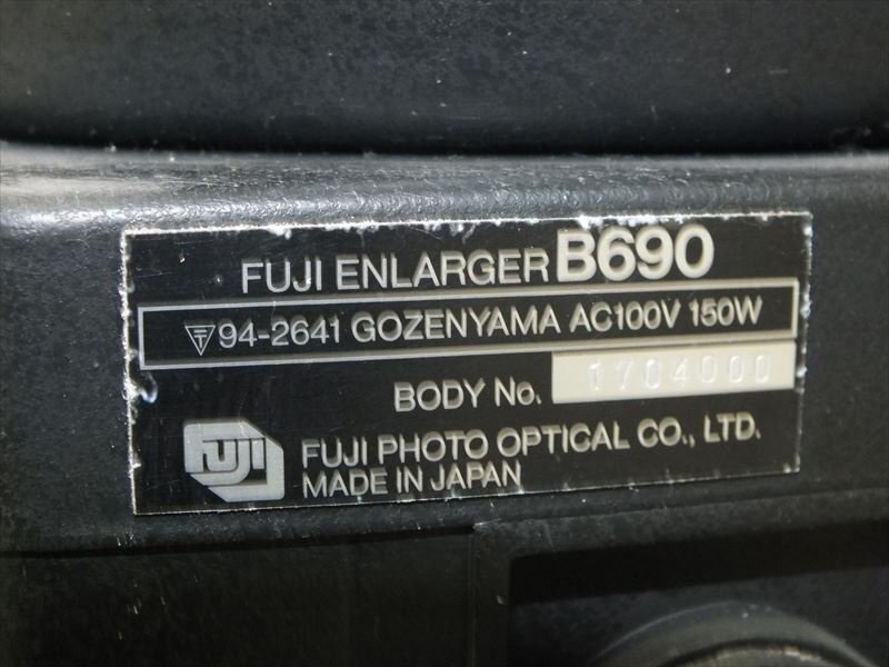 Yahoo!オークション - FUJI フジ B690 引き伸ばし機 1 4.5 f＝75mm 1 ...