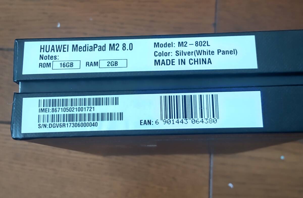 Yahoo!オークション - HUAWEI Mediapad M2 8.0 M2-802L