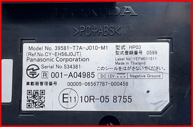 Yahoo!オークション - ヴェゼル RU4 ホンダ純正ETC 39581-T7A-J010-M1 ...