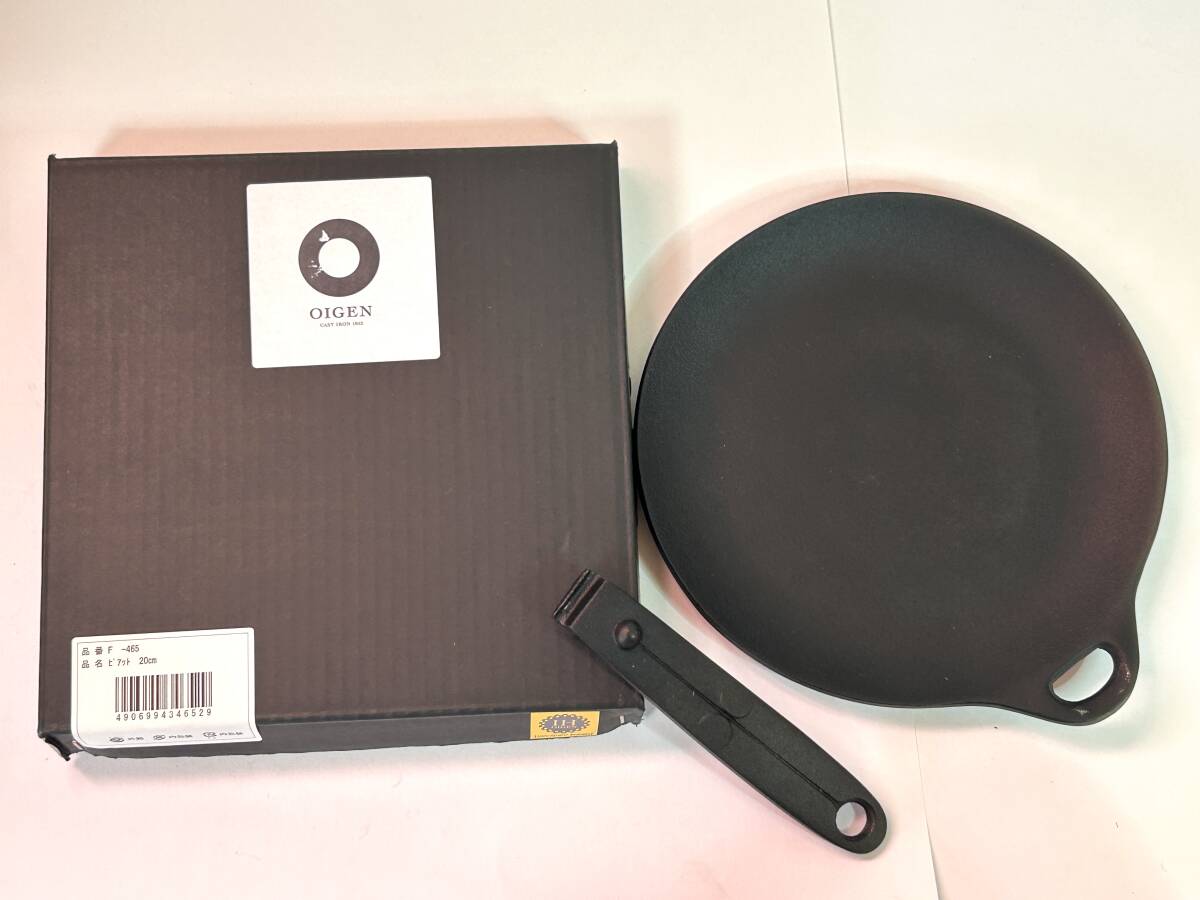 Yahoo!オークション - OIGEN F-465 南部鉄器 ピアット 20cm 取り外しの...