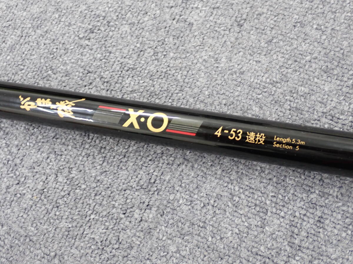 Yahoo!オークション - 3344 釣竿 がまかつ がま磯 XO 4-53 遠投 中古