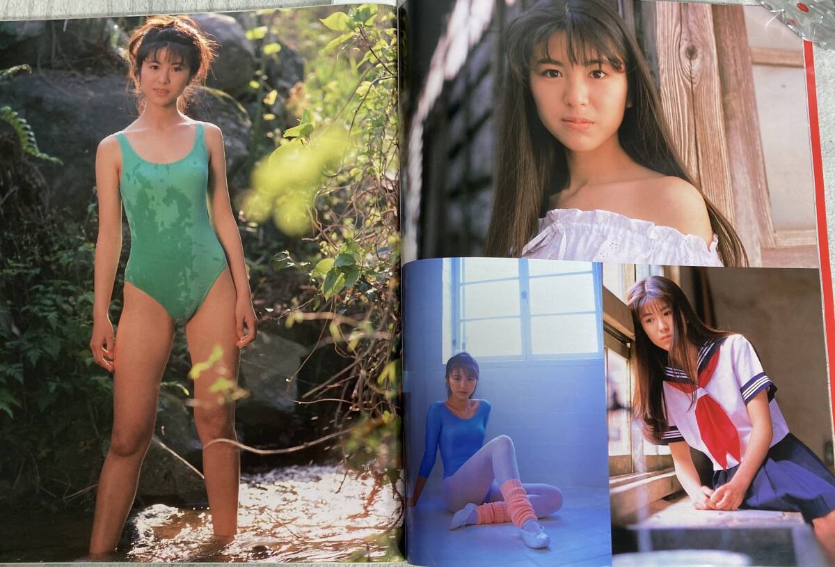 Yahoo!オークション - すっぴん N0.96 1994年7月 永井信子/佐野ゆかり/...