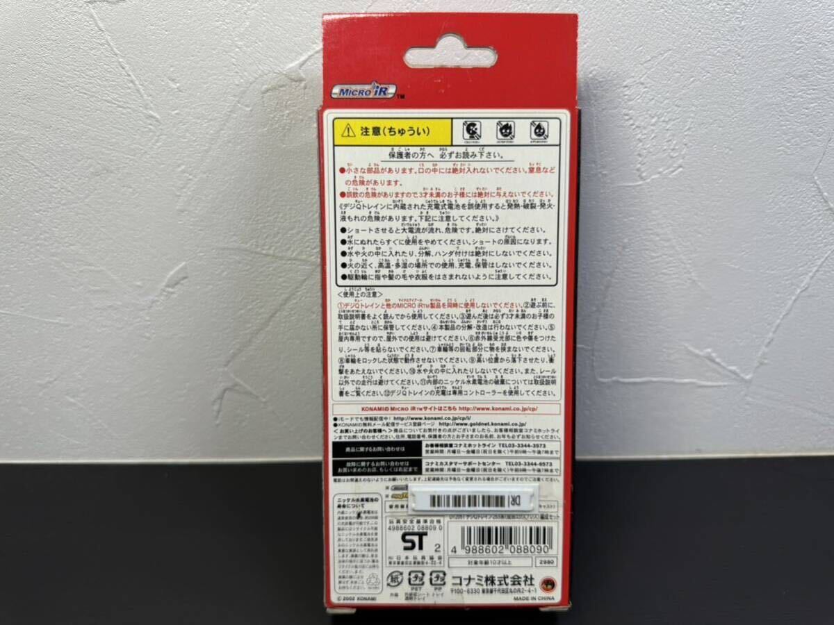 Yahoo!オークション - KONAMI Micro iR DigiQ TRAIN 253系（成田エクス...