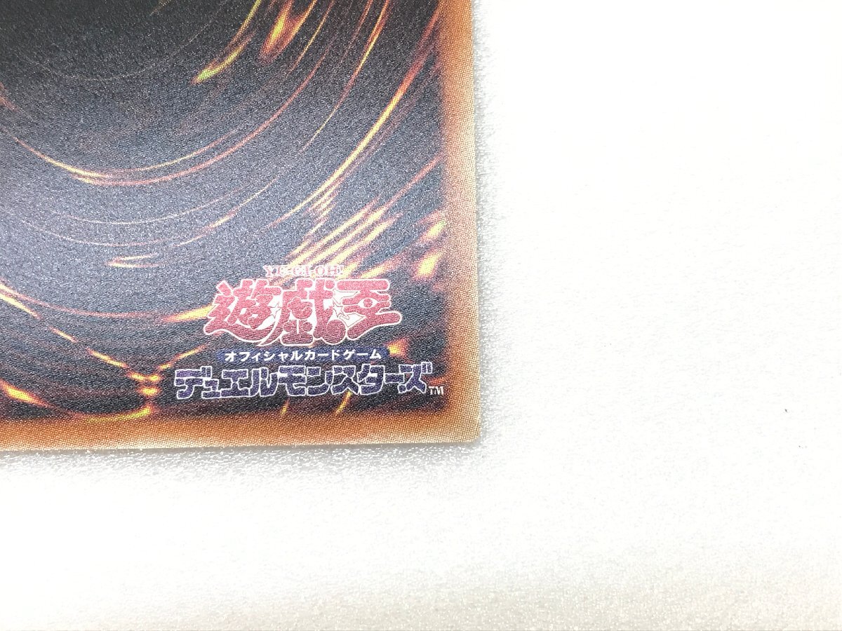 Yahoo!オークション - 遊戯王 ブラックマジシャンガール DP23-JP000 ホ...