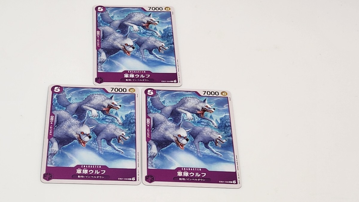 Yahoo!オークション - 軍隊ウルフ EB01-032 ワンピースカード