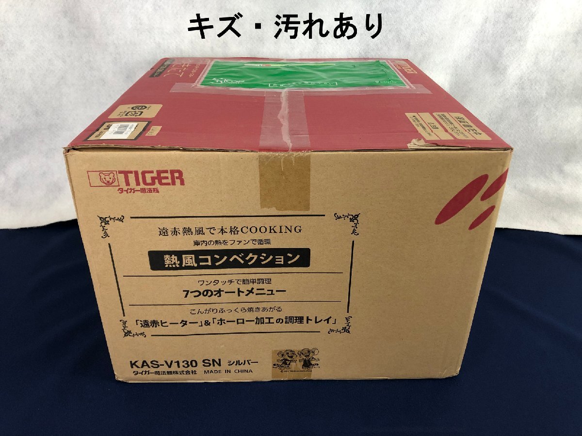 Yahoo!オークション - 未使用品 【未開封】熱風コンベクションオーブ...