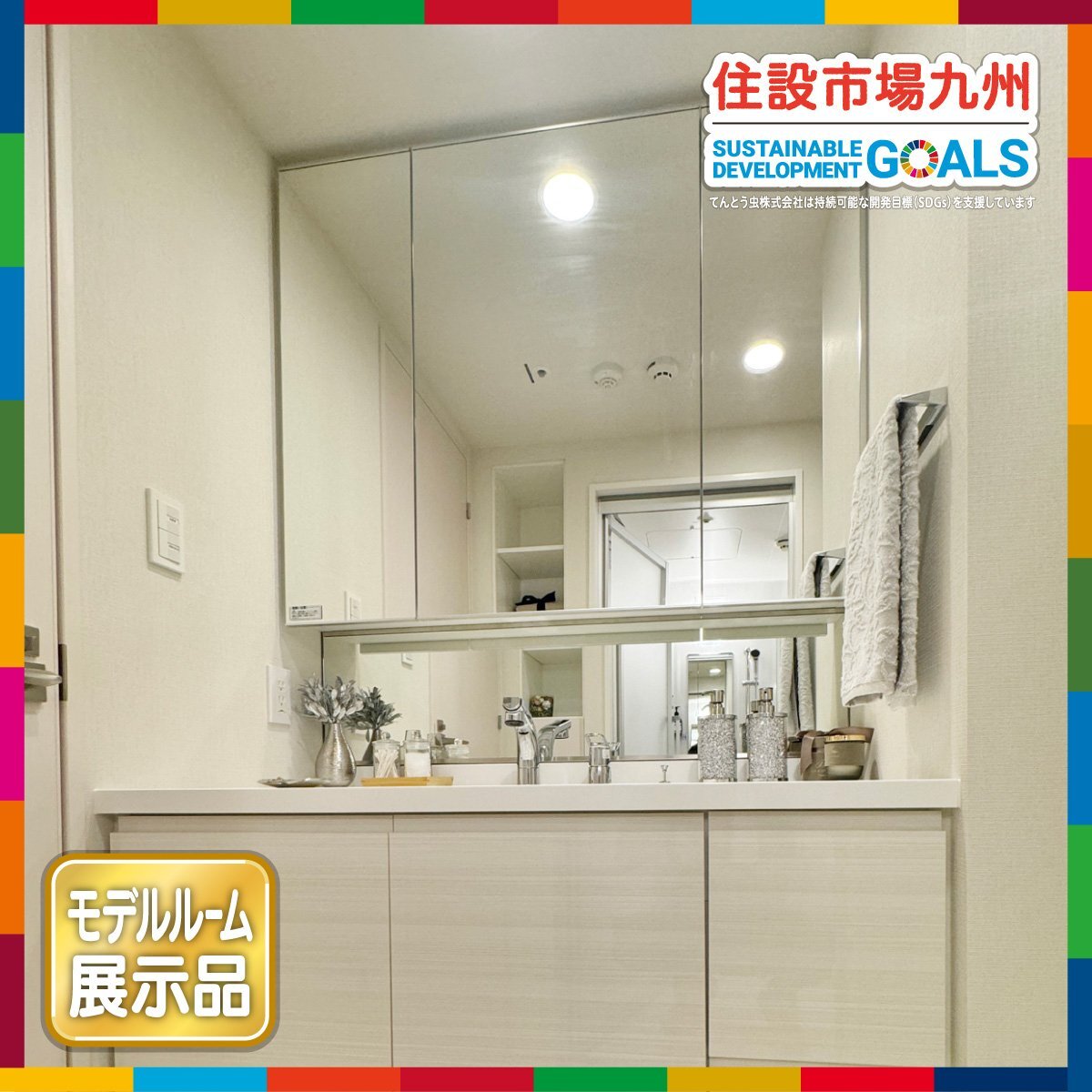 福岡 W1200 洗面化粧台 三面鏡 水栓 貼り付け鏡付き W1200 H2160 D580 モデルR展示設置品 AIU4_Yy(洗面化粧台（鏡つき）)｜売買されたオークション情報、yahoo ...