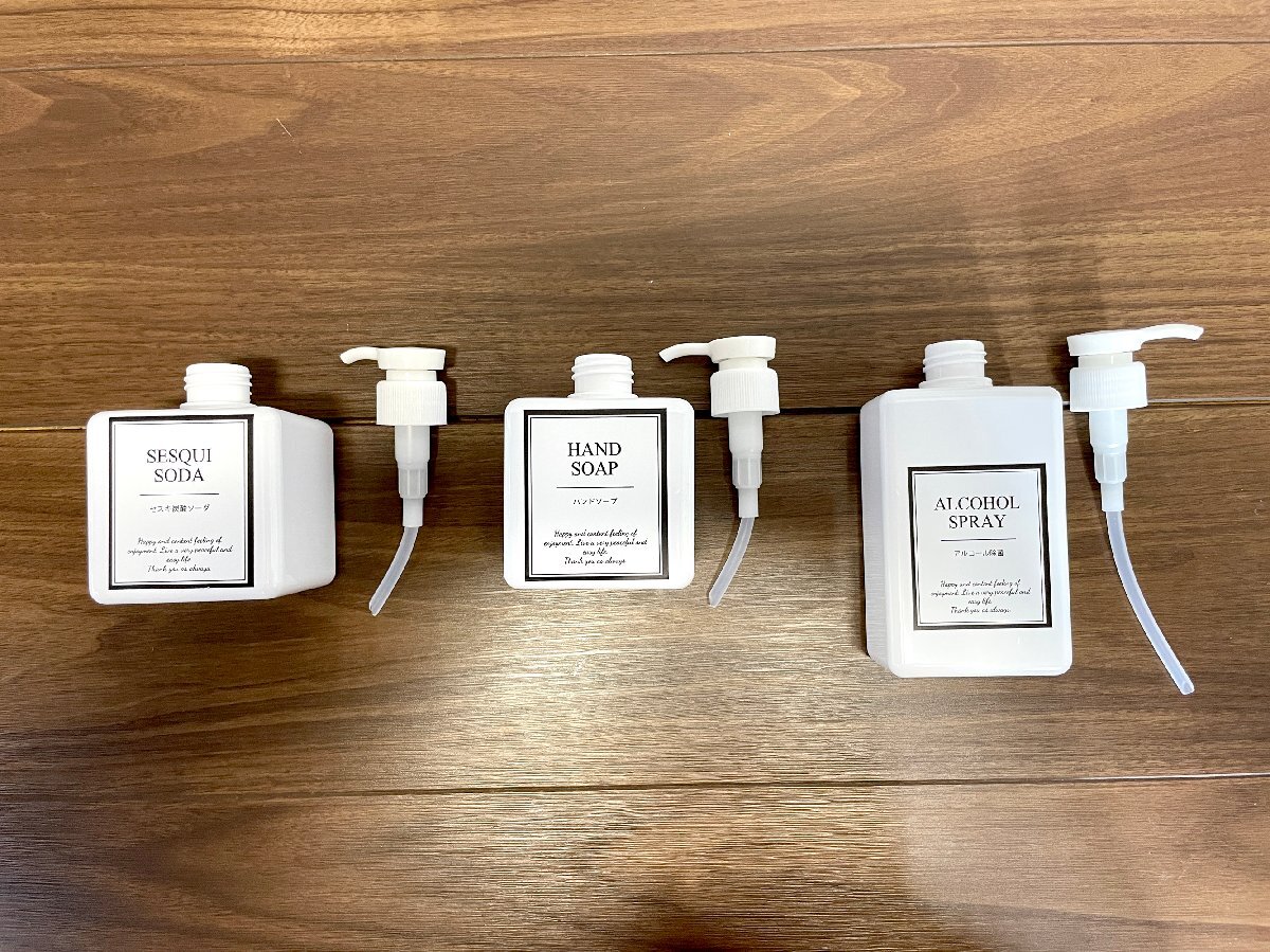 Yahoo!オークション - 【福岡】詰め替え容器 アソートセット 透明容器 ...