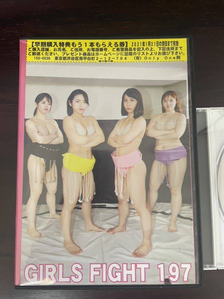 Yahoo!オークション - GIRLS FIGHT 131.197 2枚セット 女相撲 キャット...