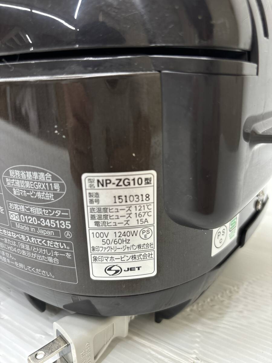 Yahoo!オークション - ZOJIRUSHI／NP-ZG10／圧力IH炊飯ジャー／5.5合...