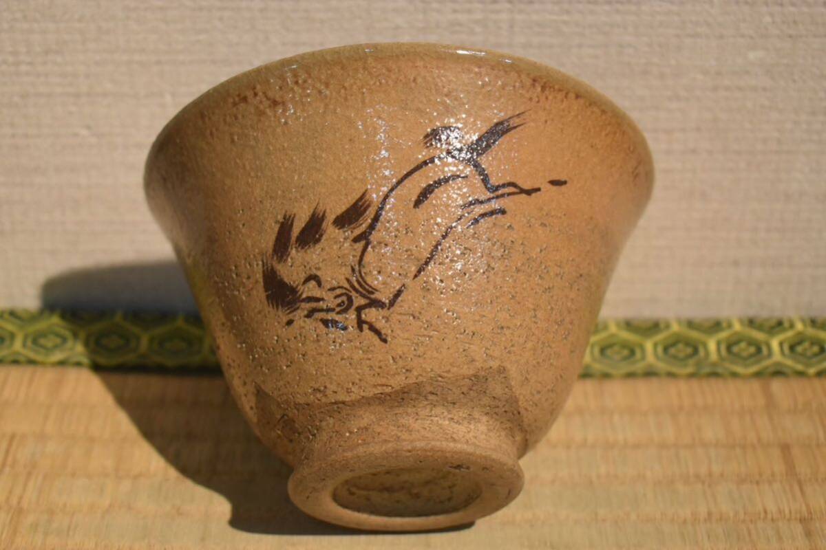 Yahoo!オークション - 【GE】E908【コレクター所蔵品】時代 相馬焼茶碗...