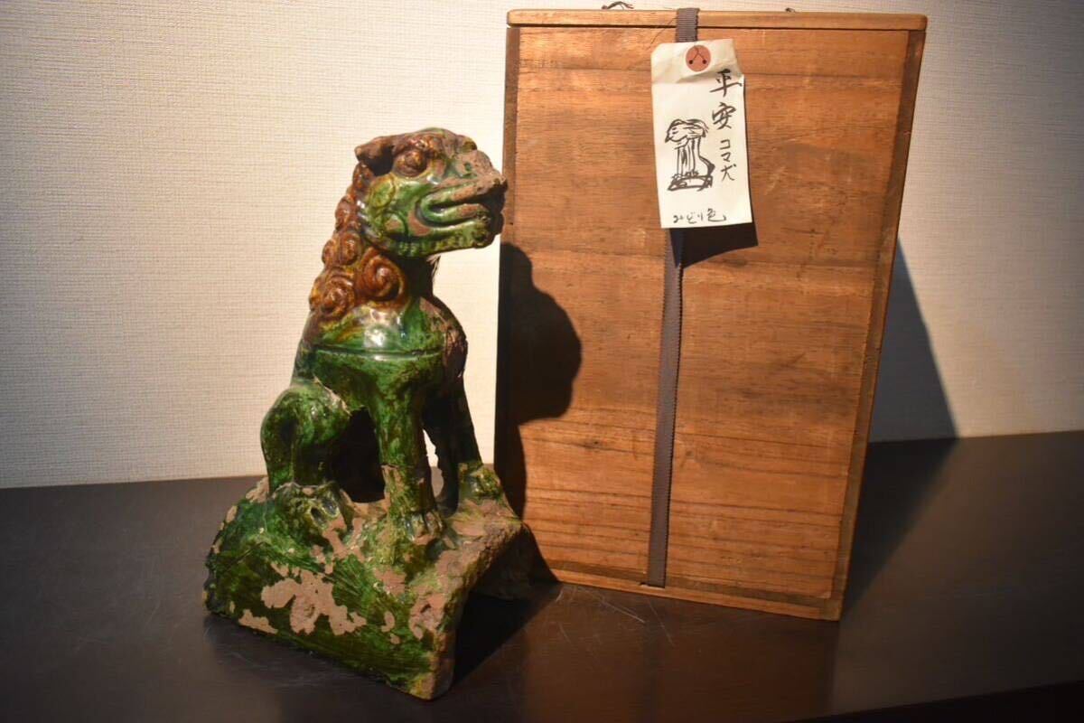 Yahoo!オークション - 【GE】M778【コレクター所蔵品】時代 交趾獣形置...