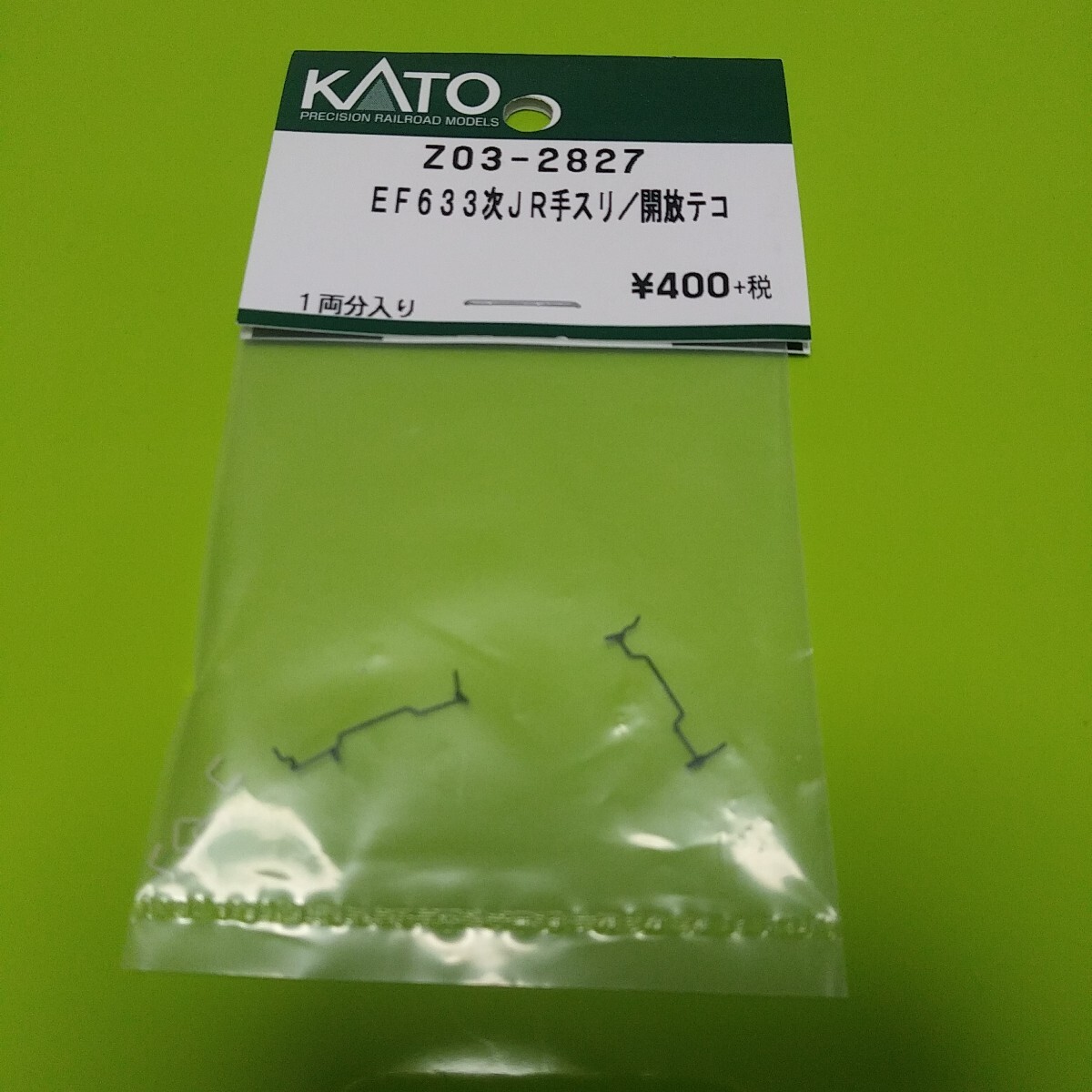 Yahoo!オークション - KATO Assyパーツ Z03-2827 EF63 3次 JR 手すり ...