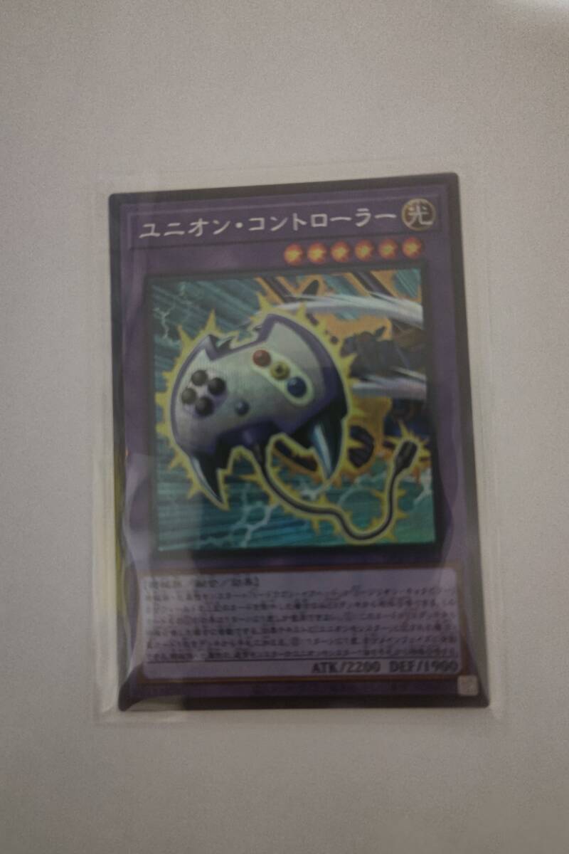 Yahoo!オークション - ユニオン・コントローラー [シークレット] DP29-...