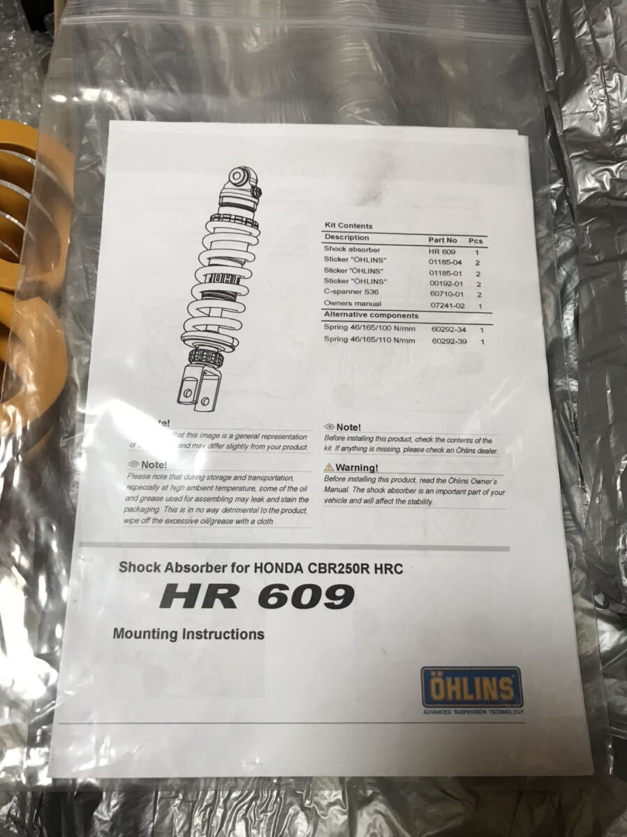 Yahoo!オークション - CBR250R（MC41）HRC オーリンズ用リアスプリング...