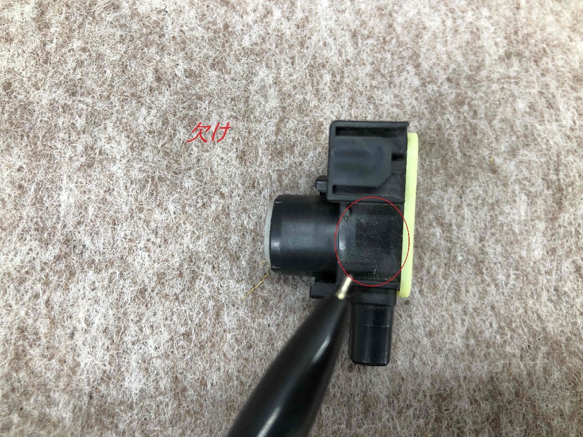 Yahoo!オークション - ダイハツ用 クリアランスソナー 89341-B2020-A0 ...