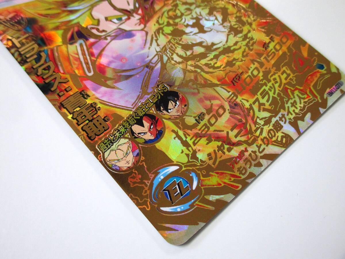 Yahoo!オークション - 06C220 BM11-071 トランクス SDBH スーパードラ...