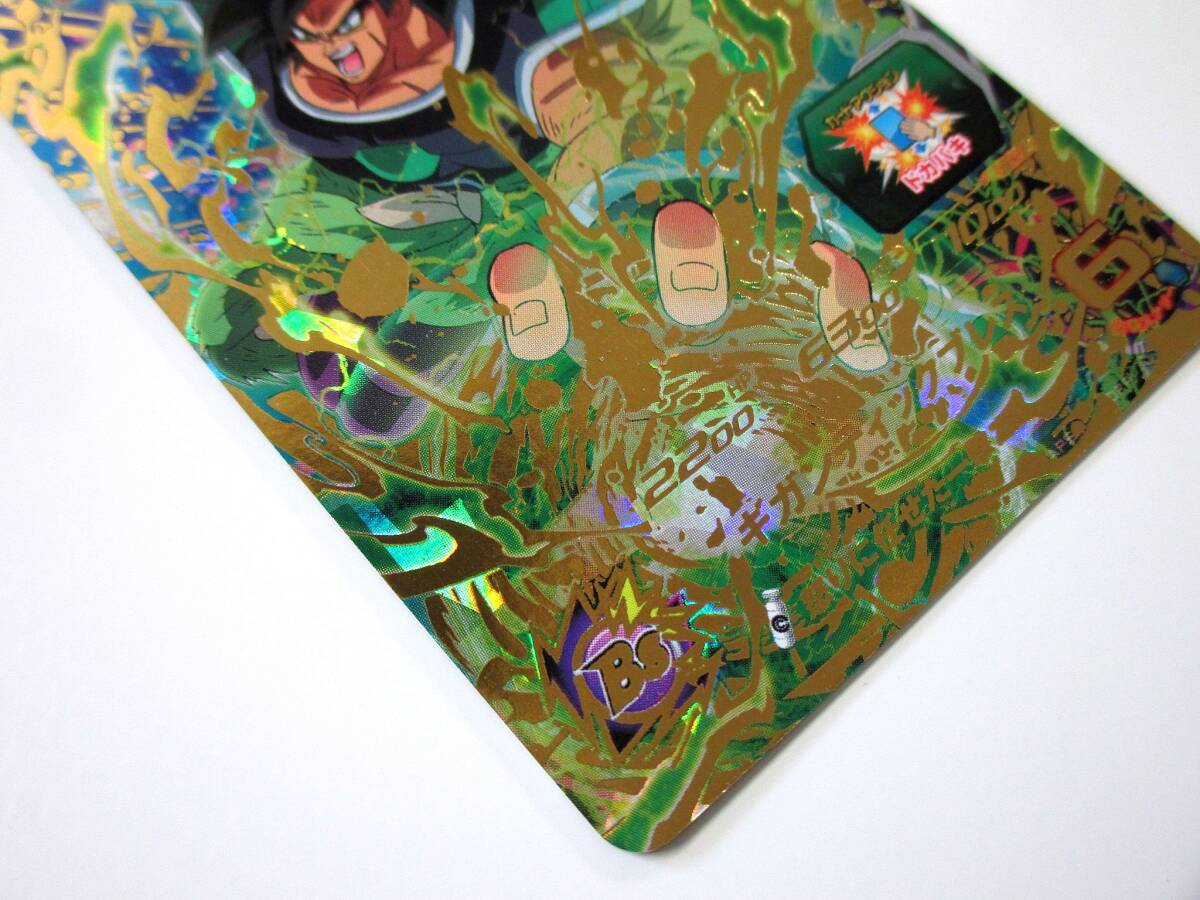 06C237 UM5-068 ブロリー SDBH スーパードラゴンボールヒーローズ(ドラゴンボールヒーローズ)｜売買されたオークション情報、yahooの商品情報をアーカイブ公開 ...