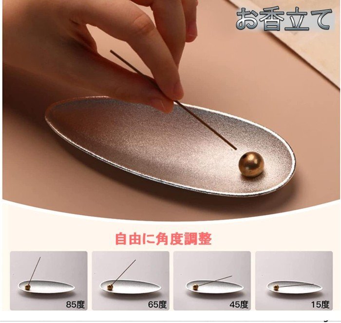 vaps_2 お香立て シルバー インセンスホルダー シンプル 線香立て 横置き 香立て 香皿 コンパクトおしゃれ 送込(お香)｜売買されたオークション情報、yahooの商品情報をアーカイブ ...