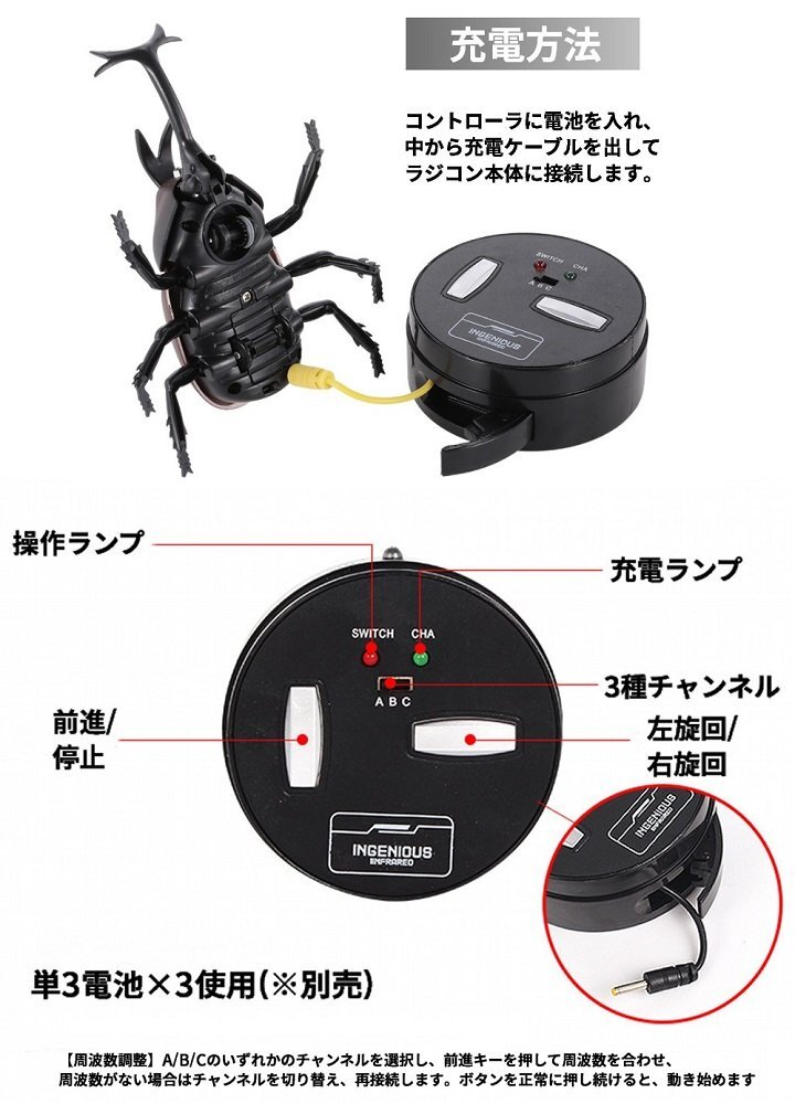 Yahoo!オークション - 【vaps_2】カブトムシ ラジコン 《ヘラクレスA》...