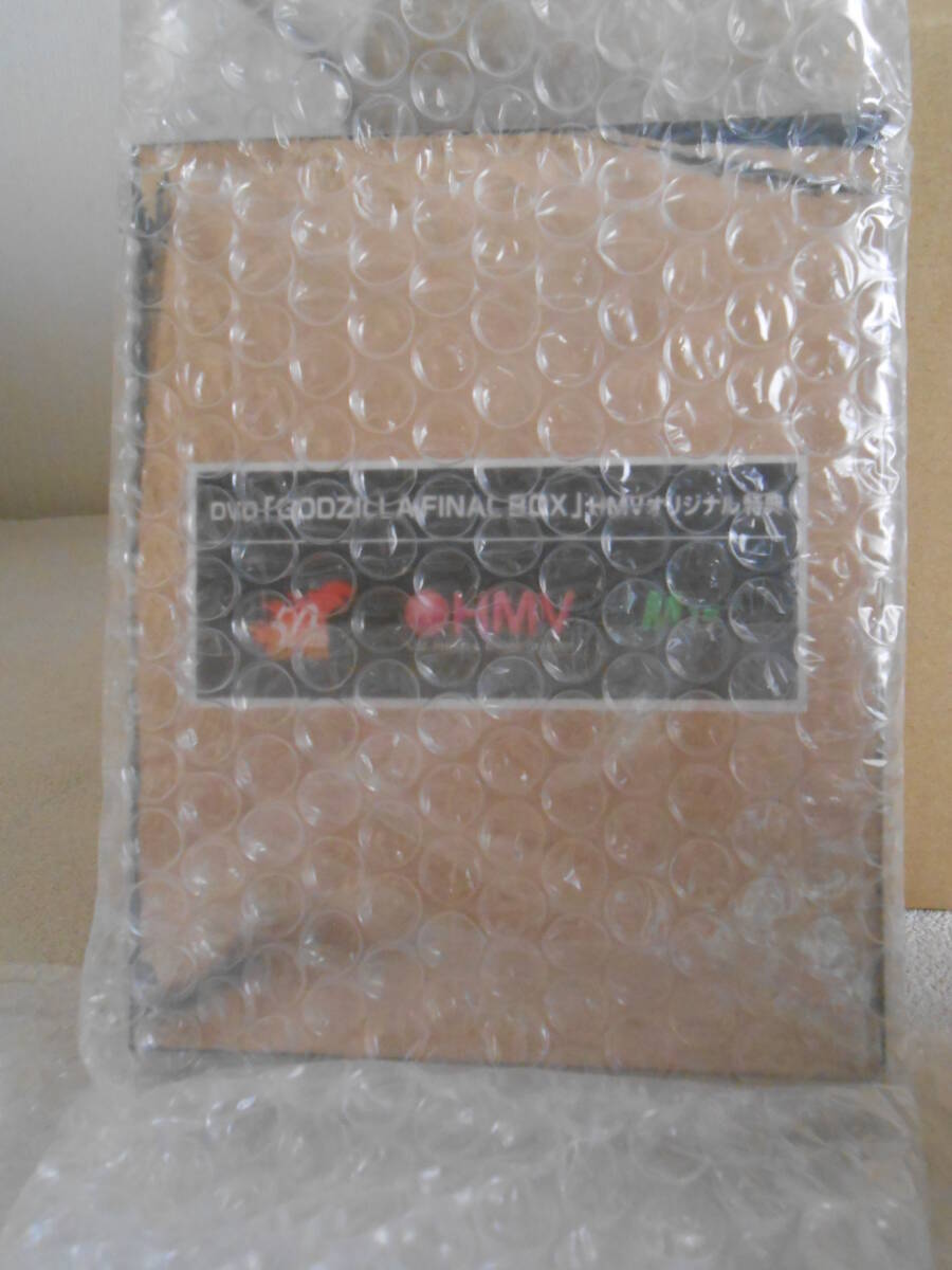 Yahoo!オークション - M1号×HMVコラボ 予約特典ソフビ ファイナルウォ...