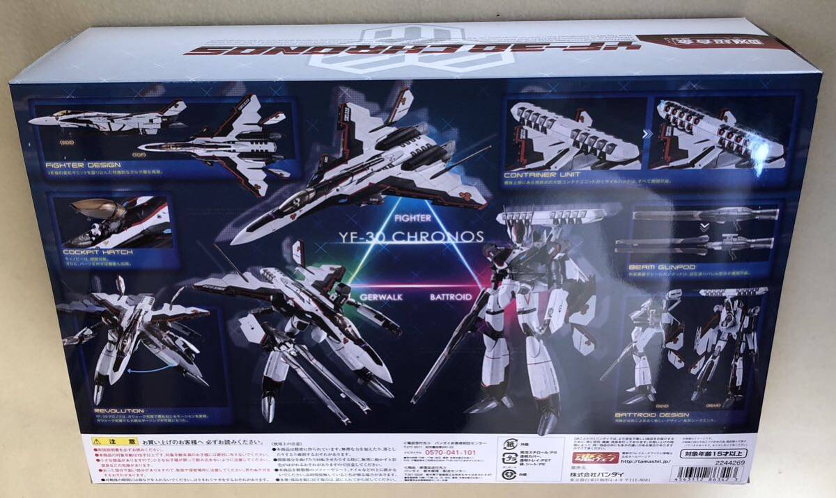 Yahoo!オークション - 【新品未開封品】DX超合金 YF-30 クロノス MACRO...