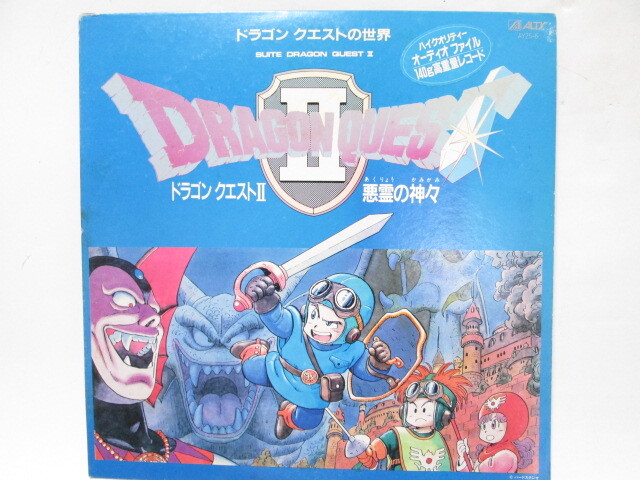 Yahoo!オークション - [BY243A au2] すぎやまこういち / ドラゴンクエ...