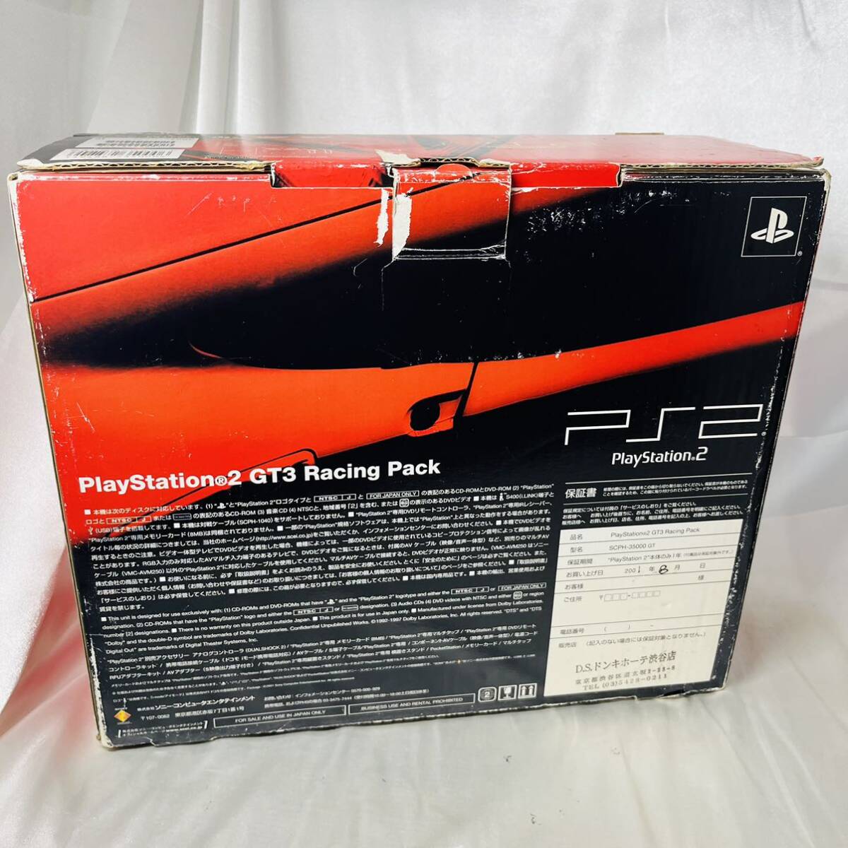 Yahoo!オークション - 1円～ 一部ジャンク SONY PS2 グランツーリスモ...