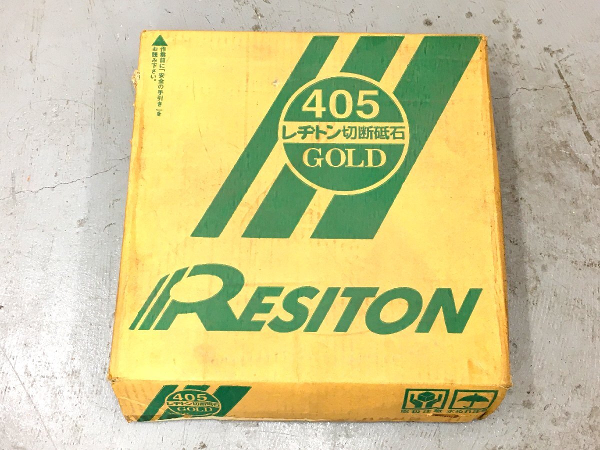 Yahoo!オークション - 秦野店U8-29 レヂトン ゴールド405 17枚セット ...