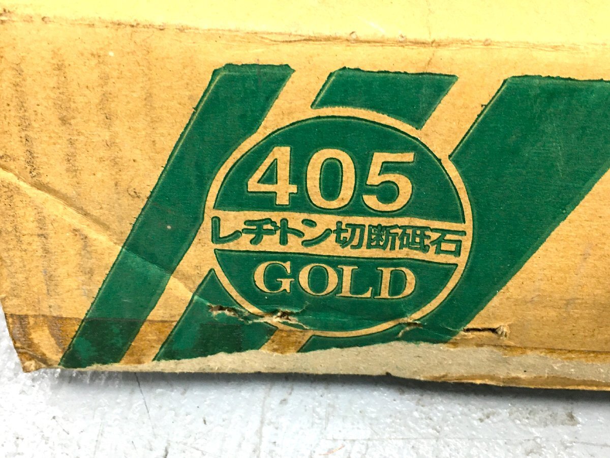 Yahoo!オークション - 秦野店U8-29 レヂトン ゴールド405 17枚セット ...