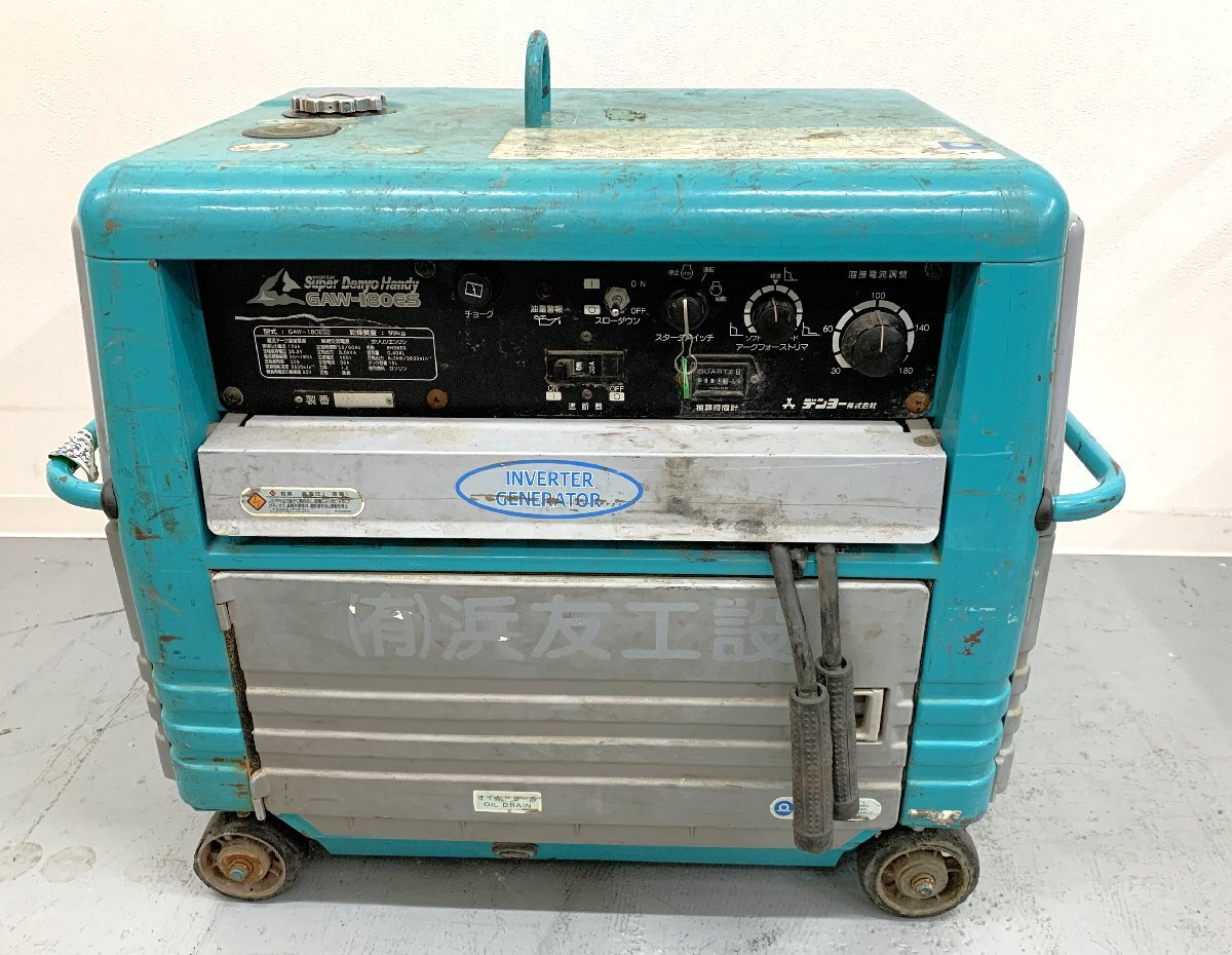 秦野店 直接引取限定 ジャンク Y8-34 Denyo Handy デンヨー GAW-180ES2 直流アーク溶接電源 発電機 低騒音型 ガソリンエンジン(アーク溶接機)｜売買された ...