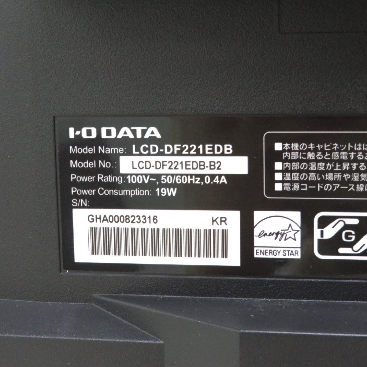 Yahoo!オークション - I・O DATA アイ・オー・データ LCD-DF221EDB-B2 ...