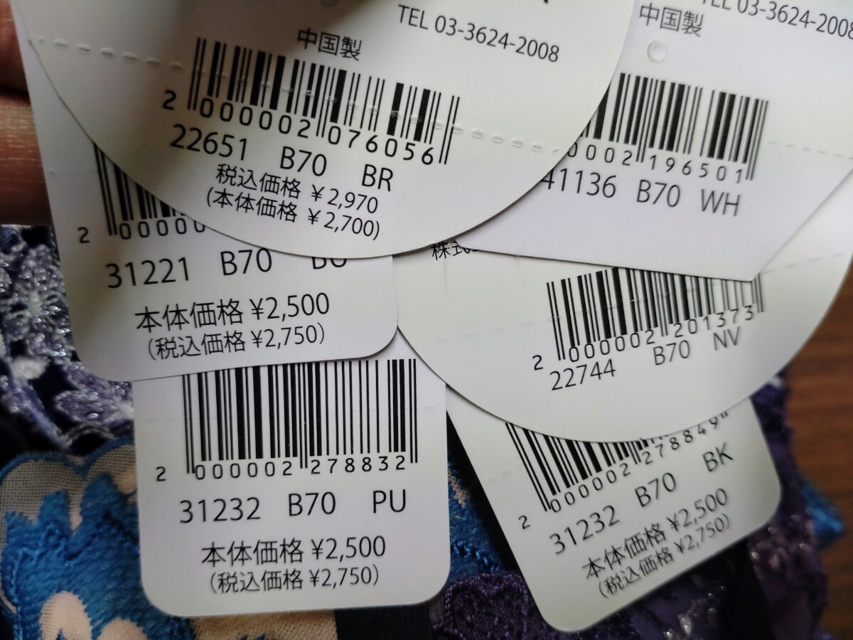 Yahoo!オークション - ブラジャー B70 6枚セット