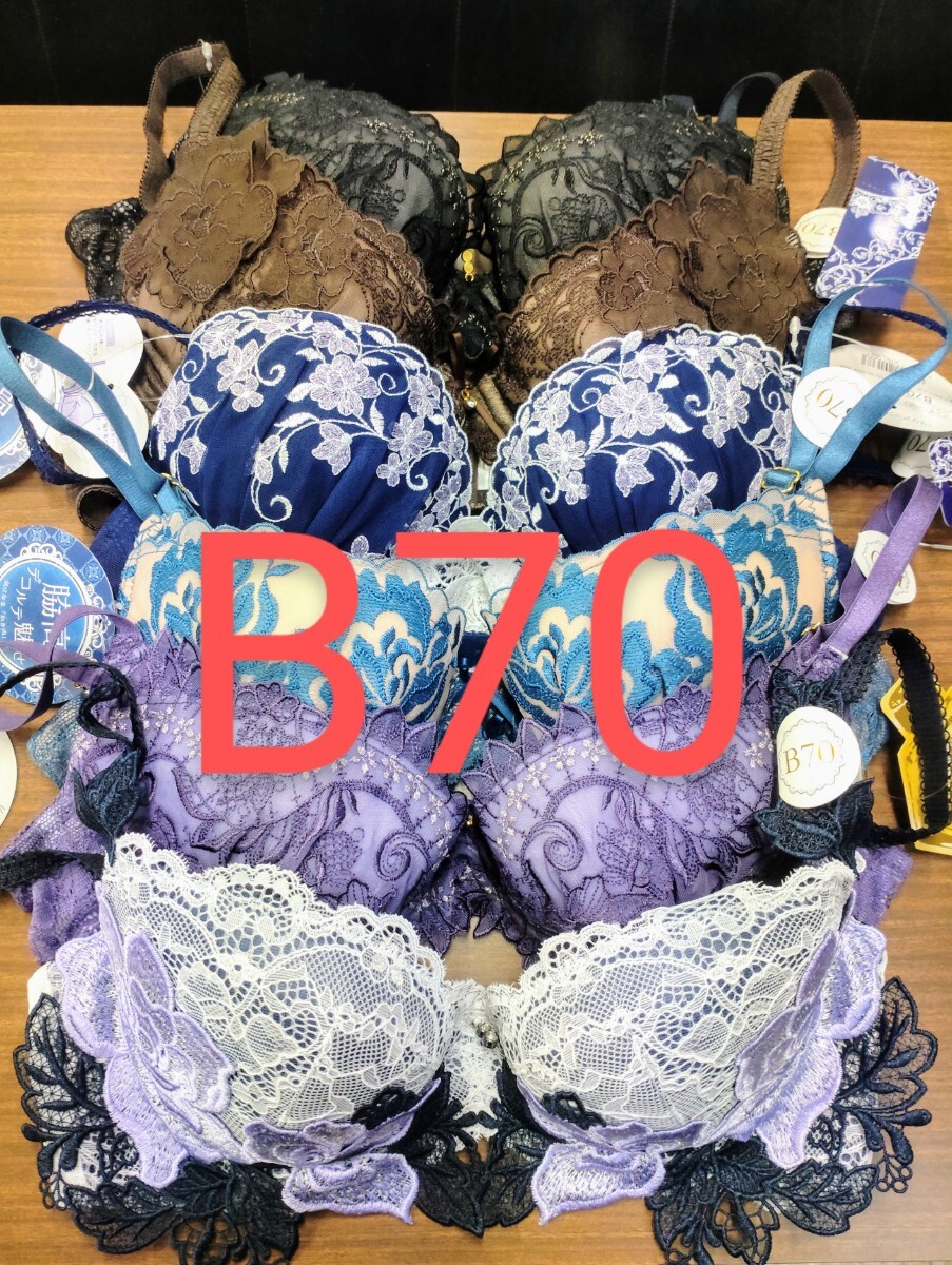 Yahoo!オークション - ブラジャー B70 6枚セット