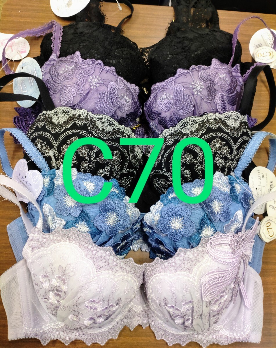 Yahoo!オークション - ブラジャー C70 5枚セット