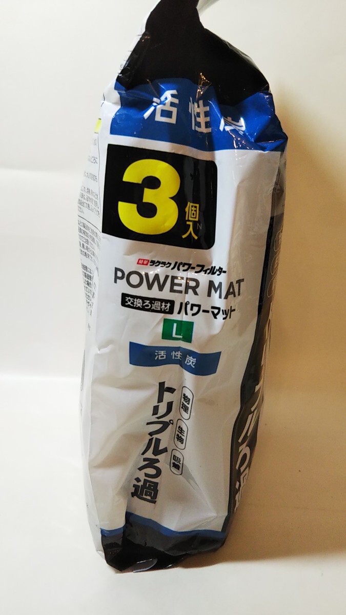 Yahoo!オークション - 2151送料300円 GEX Lサイズ 活性炭パワーマット ...