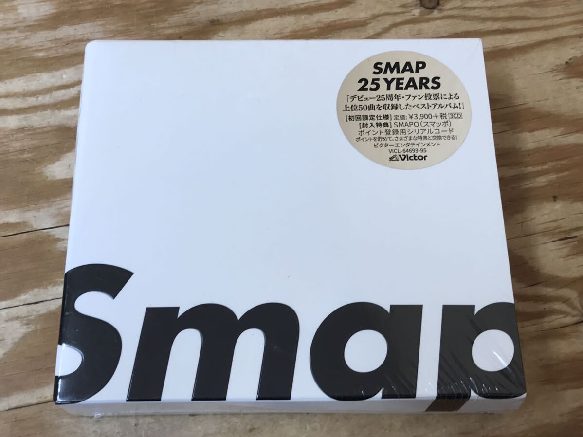 Yahoo!オークション - mC コンパクト SMAP 25YEARS ベストアルバム ス...