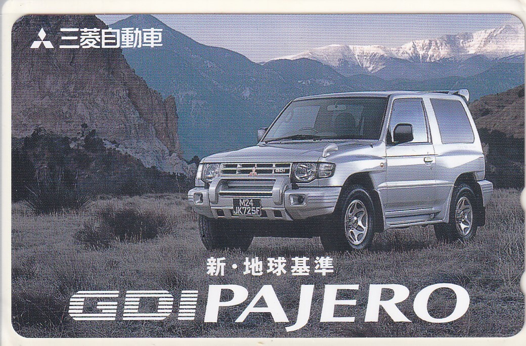 Yahoo!オークション - 三菱 パジェロ PAJERO