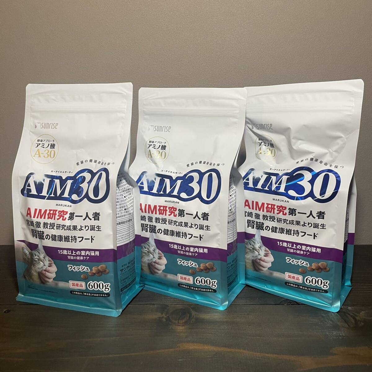 Yahoo!オークション - AIM30 15歳以上の室内猫用 腎臓の健康ケア フィ...