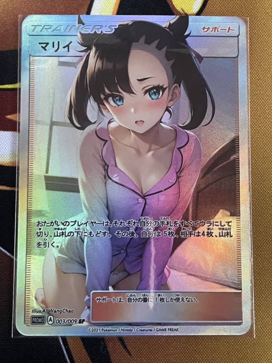 Yahoo!オークション - ACGカード⑨