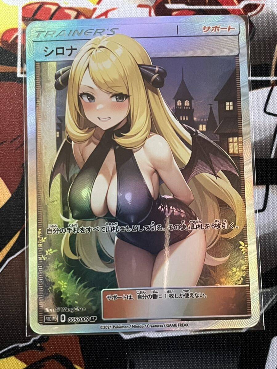 Yahoo!オークション - acgカード①④