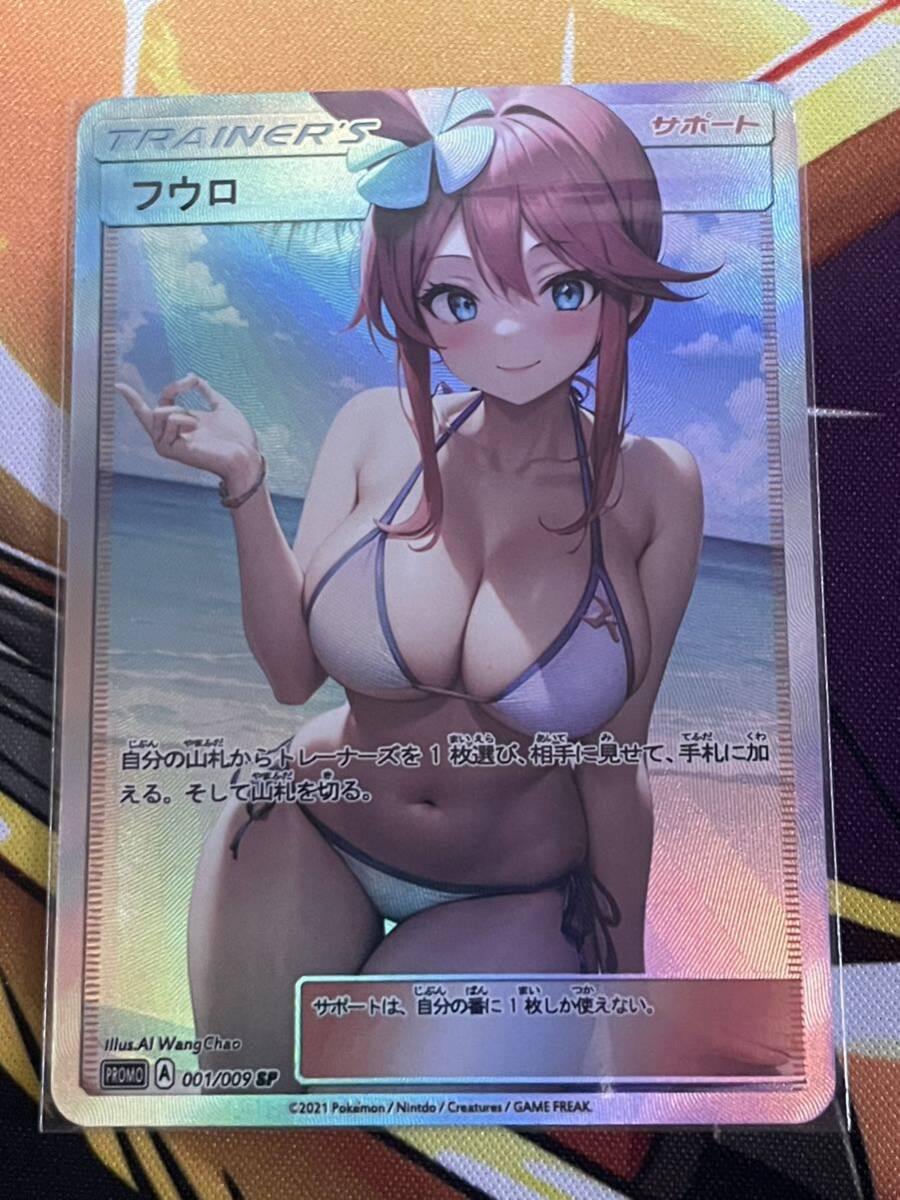 Yahoo!オークション - ACGカード⑦