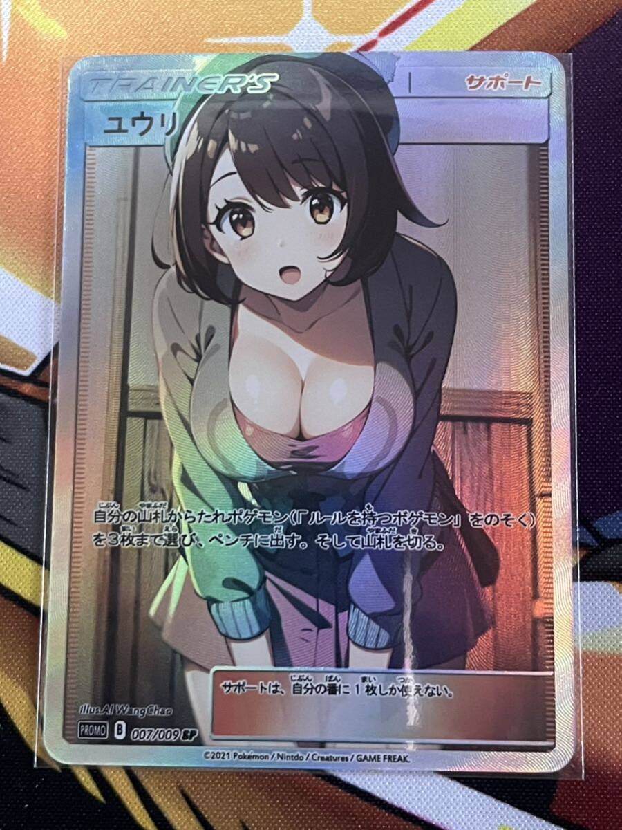 Yahoo!オークション - acgカード①